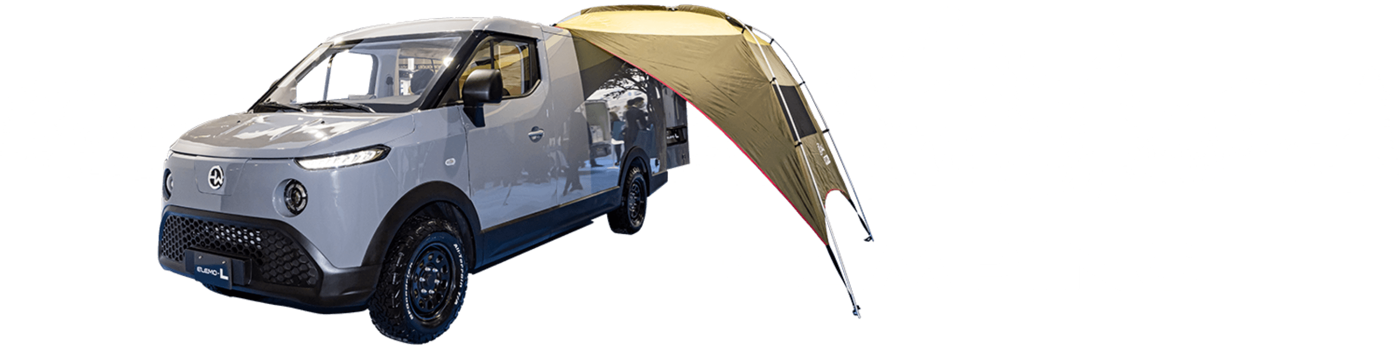 100%電気自動車の多用途バン ELEMO-L（エレモ・エル）｜バッテリーEVバンの先行販売開始です